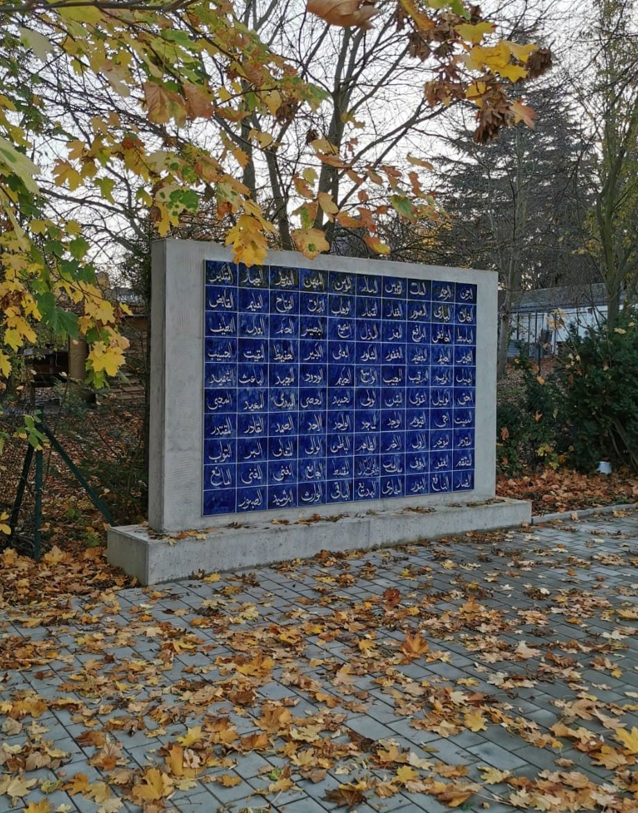 The Devotional Wall – Shahid Alam