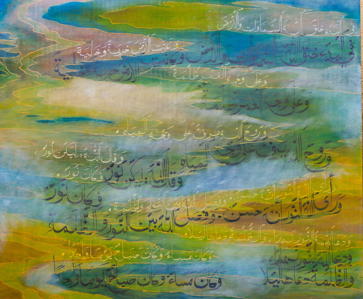 „Und Gottes Geist schwebte über dem Wasser“ – Shahid Alam